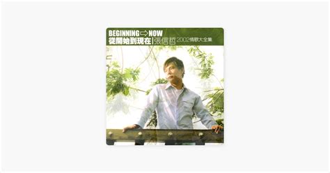 By Jeff Chang Song On