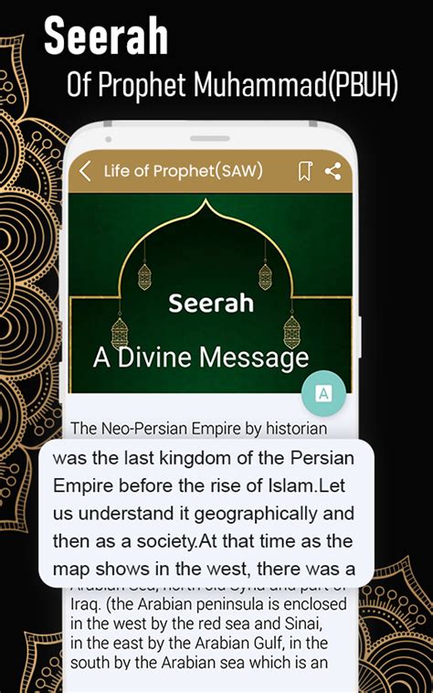 Android 용 Life Of Prophet Muhammad Pbuh Apk 다운로드