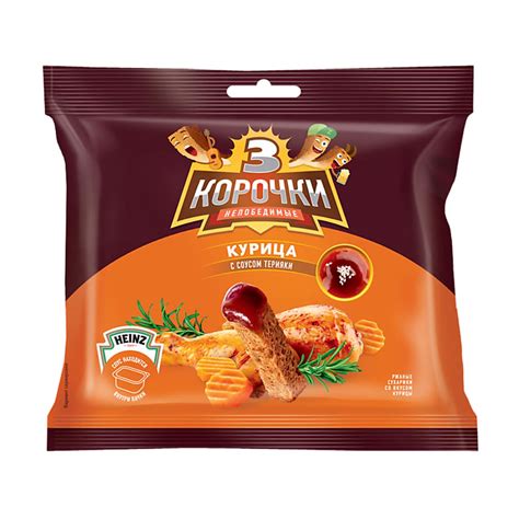 Доставка продуктов и готовой еды Три корочки Сухарики Ржаные Курица ...