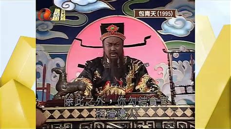 【粤语劇集臺】tvb And Atv Videos Dailymotion