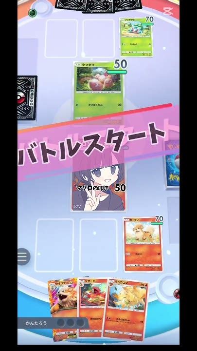 ポケポケだと思いましたー？残念！テンプレでした！ Youtube