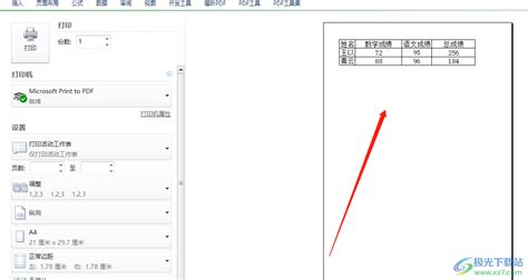 Excel Excel