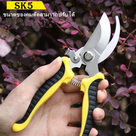 พร้อมส่ง🔨 Sk5 กรรไกรแต่งกิ่ง กรรไกรสำหรับตัดแต่งกิ่งไม้ ดอกไม้ ดอกไม้
