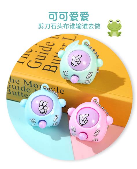 迷你猜拳蛋 剪刀石头布猜拳游戏玩具蛋公平对决儿童礼品小玩具批 阿里巴巴