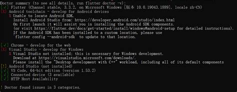 Flutter 起步 腾讯云开发者社区 腾讯云