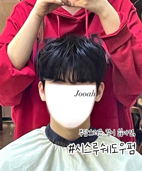 주아 디자이너 분당 정자동미용실 리안헤어분당정자엠코헤리츠점 [레이어드컷 리프컷 허쉬컷 쉐도우펌 레이어드펌 트윗펌 Riahn