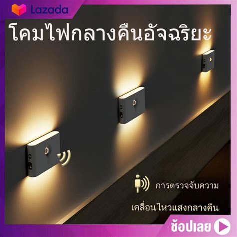 Xiaomi Ecochain Hualai Xiaofang Led