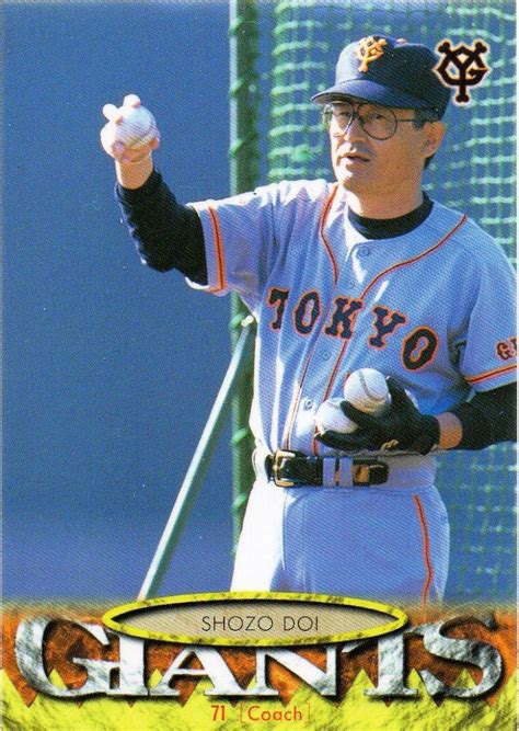Yahooオークション 土井正三 巨人 読売ジャイアンツ 97bbm ジャイア