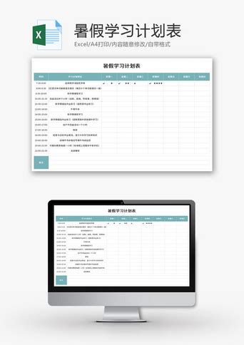 Excel Excel