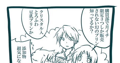 Dff 【学パロ？】たたかって勝ちとる ぴあのイラスト Pixiv