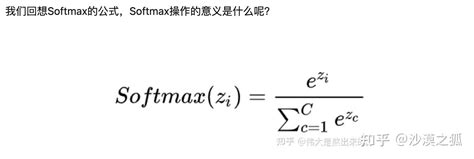 一文读懂self Attention 知乎