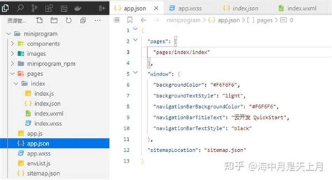 小程序使用vant Weapp官方快速上手教程npm构建报错 知乎