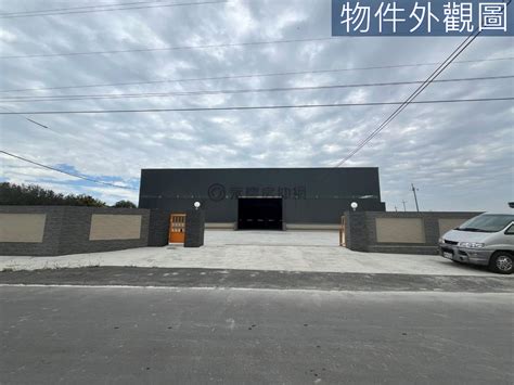彰化芳苑6米路大面寬全新整理大廠房 彰化縣芳苑鄉草漢路草一段房屋 Yc1022138 有巢氏房屋