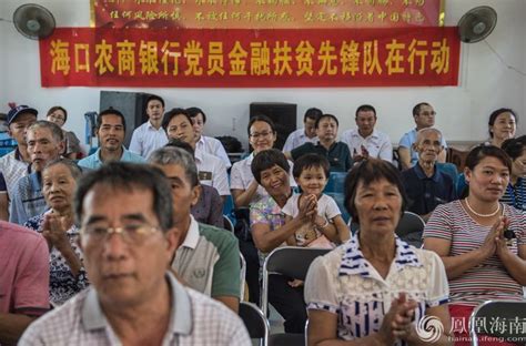 农商银行抵押贷款利息那个银行抵押贷款利息最低 随意云