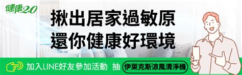 汗皰疹就是體內濕氣重！中醫教你利濕止癢小技巧 避開「地雷」不復發 Yahoo奇摩汽車機車