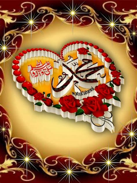 Arabic Greeting Card With Roses And Hearts