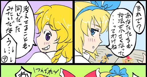 陰陽鉄 ブロントさん 父親になる Marumanのマンガ リアルでは父親タイプ 育児日記書いてもいいんじゃよﾁﾗ たいぷー