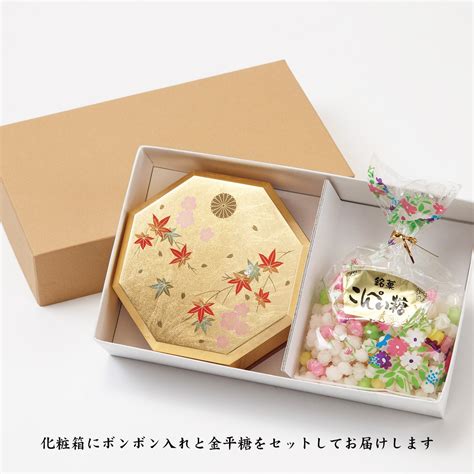 叙勲褒章叙位の記念品と額縁 菊紋入 八角小箱 金箔春秋 こんぺい糖付 受章の報告（御礼）引菓子 【叙勲褒章と叙位の額縁と記念品の専門