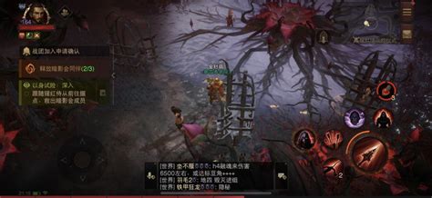 水 暗影议会真的惨被血腥侍从抓了胳膊全砍掉了 NGA玩家社区