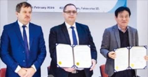 에코프로 헝가리 직업훈련센터와 Mou