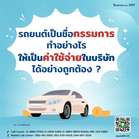 ใบลดหนี้ ออกได้กรณีไหนบ้าง