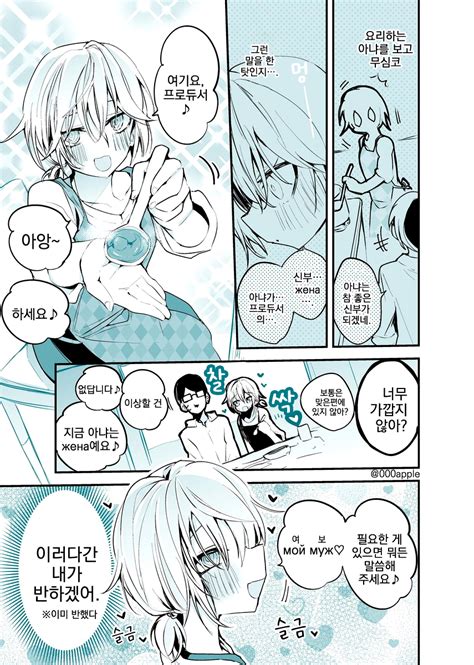 りんごくらぶ🍎 작가님 신데렐라 만화 쇼 Twitter