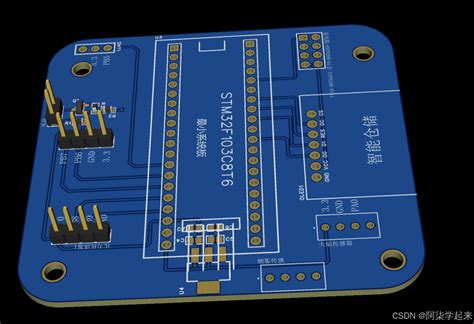 【物联网毕设】智能仓储 V2（stm32appmqtt）物联网智能仓储系统电路图 Csdn博客
