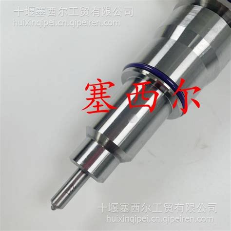 适用于工程机械d12发动机配件柴油喷油器bebe4c00101bebe4c00101图片【高清大图】 汽配人网