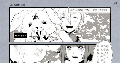 ピク仮想】 【ピク仮想】人差し指の過失事故【王の頼み】 A子のマンガ 【ピク仮想】メインクエスト 【ピク仮想】交流 【ピク仮想】王の