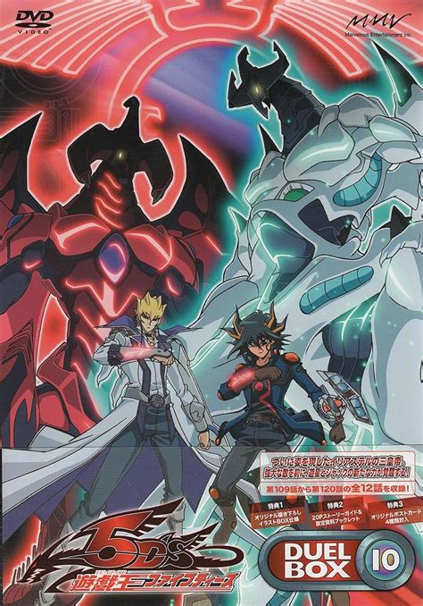 Jp 遊戯王5ds Dvdシリーズ Duelbox【10】 宮下雄也 星野貴紀 木下あゆ美 洞内愛