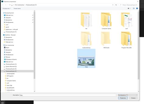 Как сделать снимок фрагмента экрана на компьютере Windows 10
