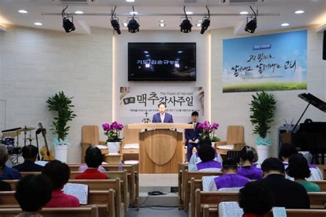 2023년 맥추감사주일 행사사진 성락교회