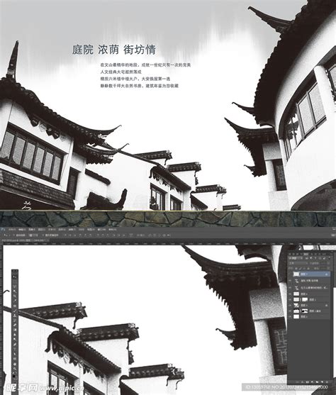 房地产海报 展板设计设计图 海报设计 广告设计 设计图库 昵图网