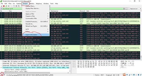 Wireshark网络分析实战笔记（五）expert Info工具 Csdn博客