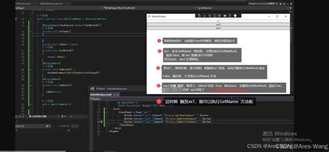 Wpf Toolkitmvvm Relaycommandwpf Relaycommand Csdn博客