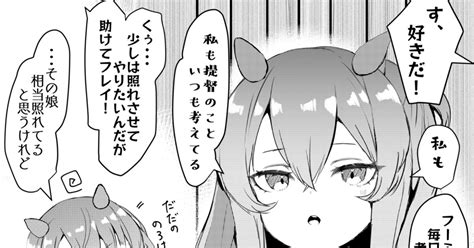 艦これ ふーみぃを照れさせたい。 Katisのマンガ 漫画 艦隊これくしょん 伊203艦隊これくしょん Pixiv