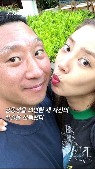 김동성 장시호의 불륜이 사실로 드러난 이유 Youtube