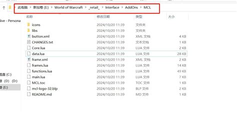原创 关于国服mcl插件坐骑搜集不能使用的修正方法 Nga玩家社区