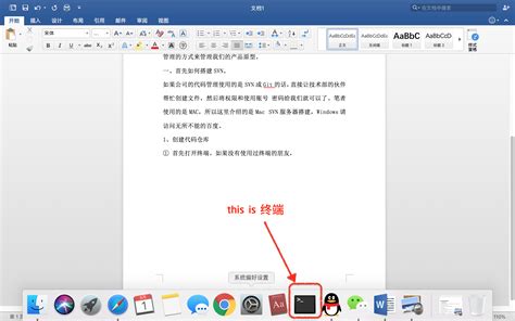 axure svn（服务器搭建 运用），产品经理的硬实力 人人都是产品经理