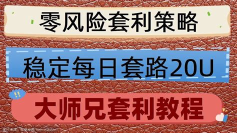 數字貨幣空投交易策略回測量化交易機器人 自動化交易策略【網格】熊市躺賺，教你如何實現比特幣合約的對沖套利，【幣安教學】 Nfa