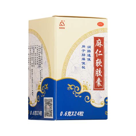 麻仁软胶囊soin麻仁软胶囊 说明书作用效果价格方舟健客网上药店
