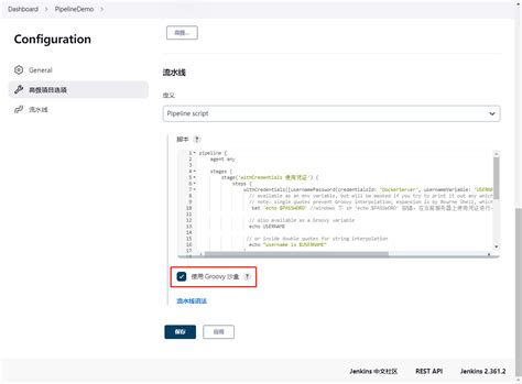 Jenkins Pipeline 流水线 Withcredentials 使用 Vipsoft 博客园