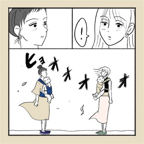 見知らぬ子連れママたち 出会った時の内心に激しく同意私も完全にそうだった grape グレイプ