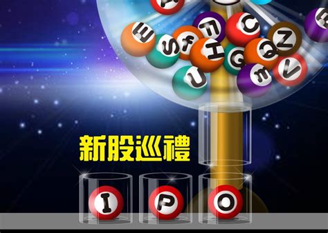 傳gem股元續科技超購2492倍 史上第6位｜即時新聞｜產經｜oncc東網