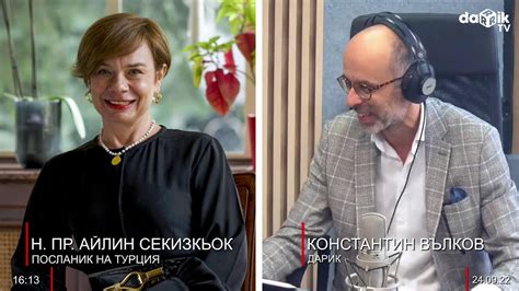 Н ПР АЙЛИН СЕКИЗКЬОК ПОСЛАНИК НА ТУРЦИЯ В БЪЛГАРИЯ В „СТЪЛБИЩЕТО