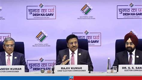 ভারতের লোকসভা নির্বাচন ১৯ এপ্রিল ৭ ধাপে হবে ভোটগ্রহণ