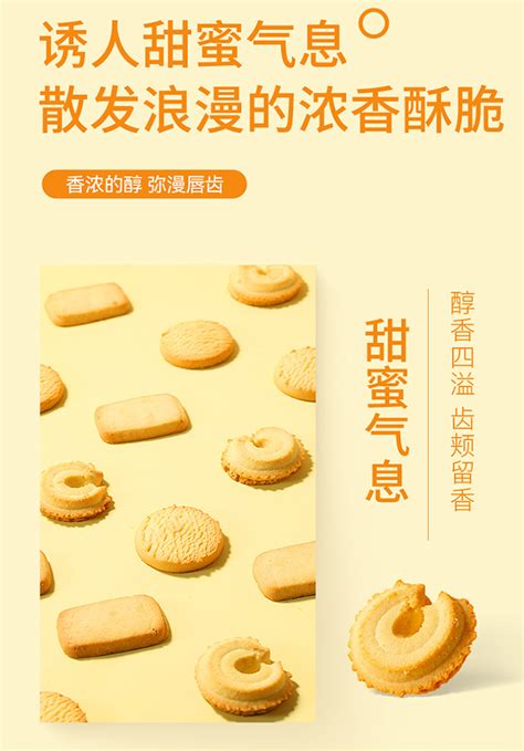 【约78个】味滋源丹麦风味曲奇饼干礼盒装糕点年货大礼包零食品 阿里巴巴