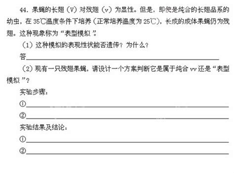下面为4 种不同的育种方法 据图回答 1 图中A 至D 方向所示途径表示 育种方式 这种方法属常规育种 一般从F2开始选种 这是因为