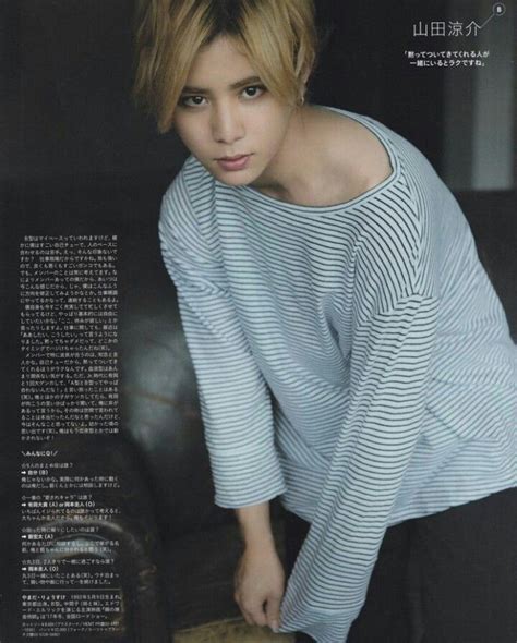 Yamada Ryosuke 山田涼介 Ryosuke Yamada Striped Top Singer Actors Moody