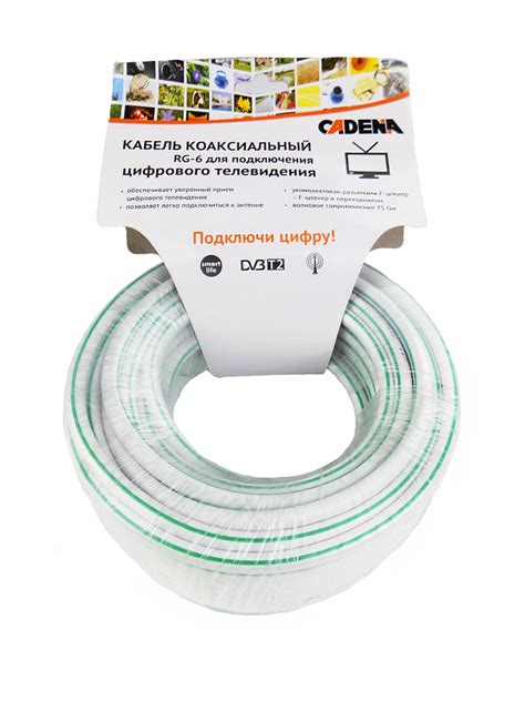 Кабель Разъем для антенны (TV\F) Cadena RG-White-15m - купить по низкой ...